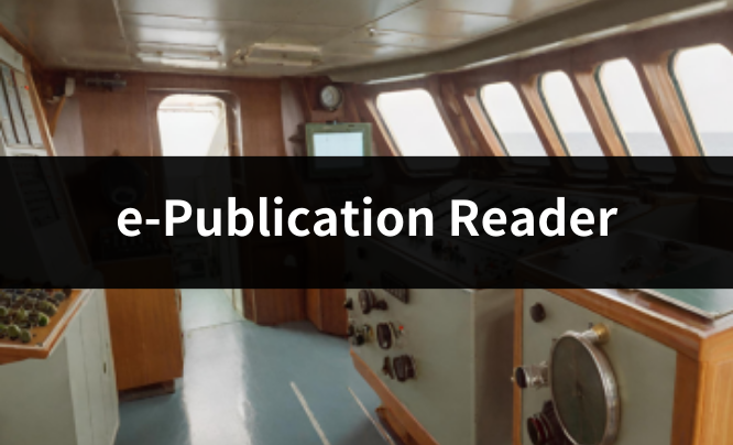 e-Publication Reader (Option in NavStation) | 海事Techラボ