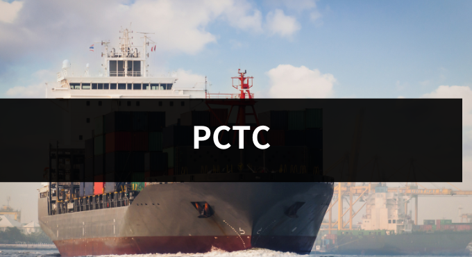 PCTC｜Maritime Pedia
